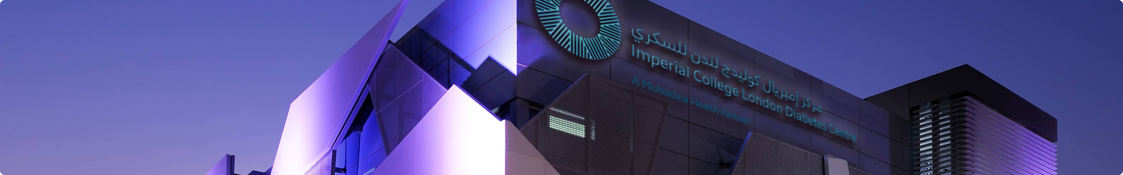 About M42: Abu Dhabi Integrated Healthcare Network